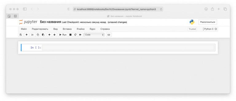 Что такое Jupyter Notebook и для чего он нужен — Журнал «Код»