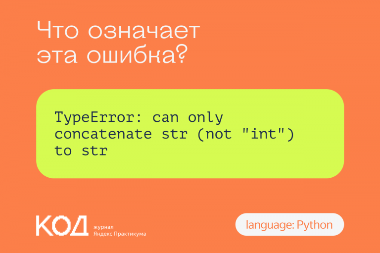Функции Def в Python описание какие бывают и как их применять — журнал «Код
