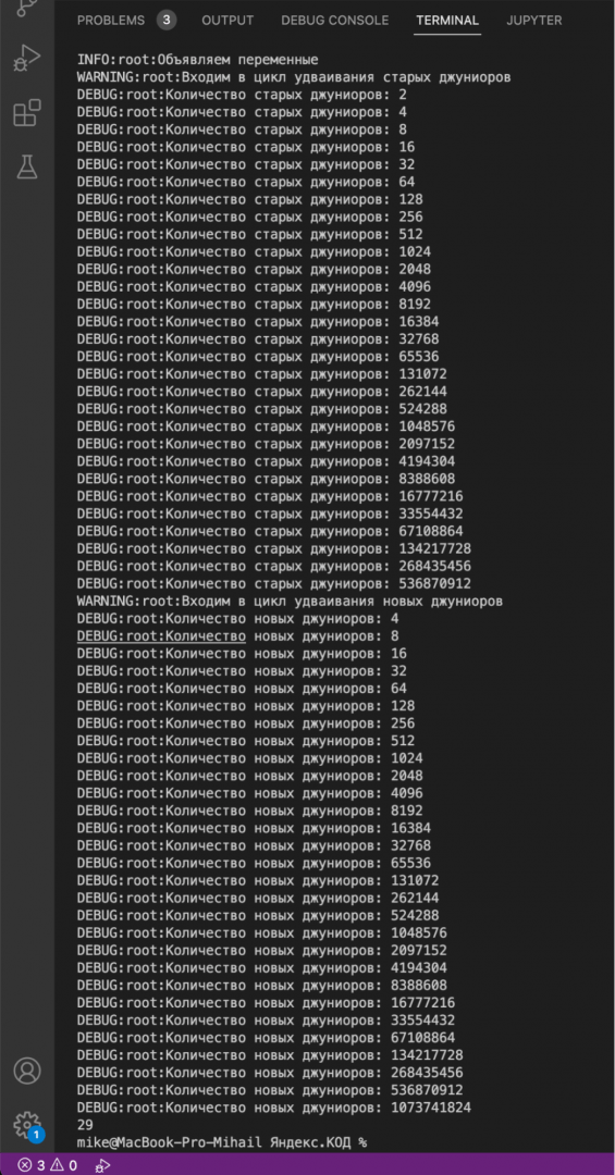 Как быстро добавить логгер в проект на Python — Журнал «Код ...