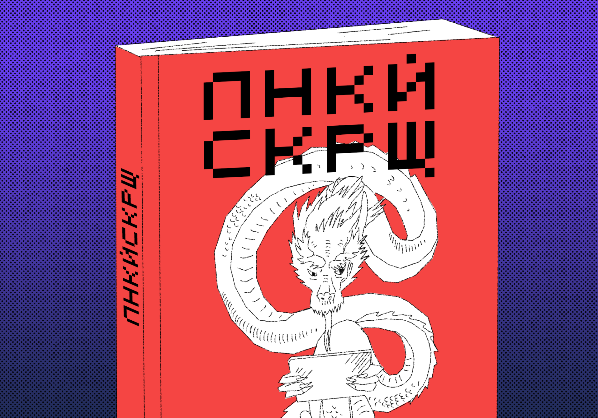 Как подключить Css к Html полное руководство — журнал Код