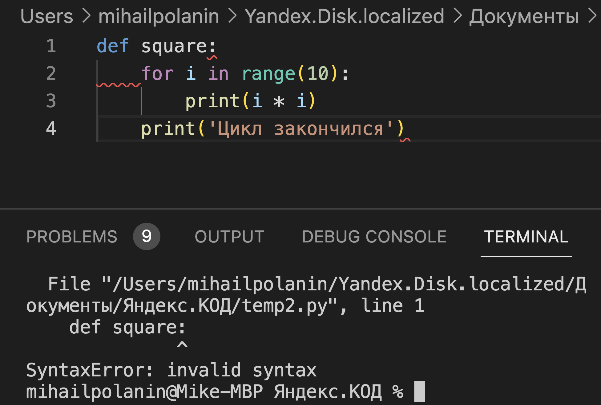 5 самых частых ошибок у начинающих программистов на Python — Журнал Код программирование без
