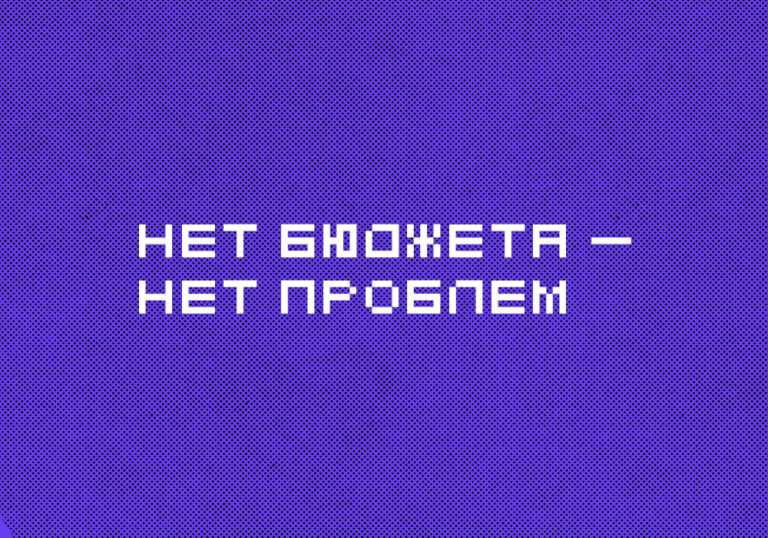 Что означает ошибка Typeerror Object Is Not Callable — Код