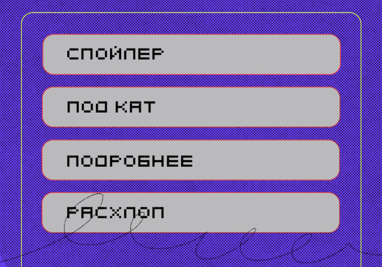 Как добавить тёмную тему на страницу — Журнал «Код» программирование ... Как добавить тёмную тему на страницу — Журнал «Код» программирование ...