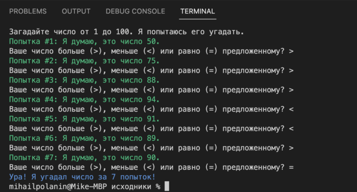 Пишем программу на Python с помощью ChatGPT — Журнал «Код ...