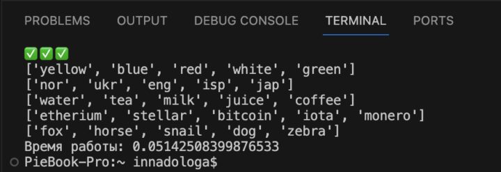 Как измерить скорость программы на Python: 6 способов