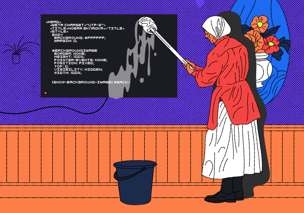 Чистый код: теория и практика — Журнал «Код» программирование без снобизма