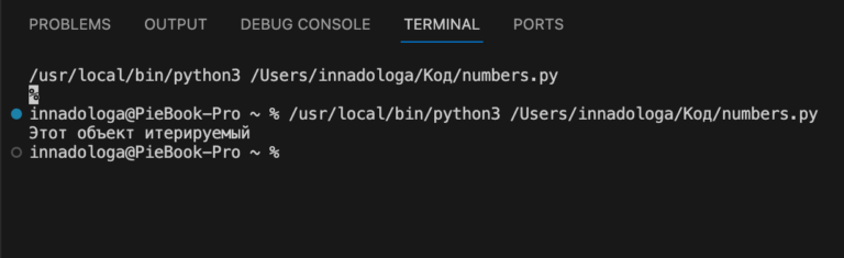 Что означает ошибка TypeError: int object is not iterable — Журнал «Код ...