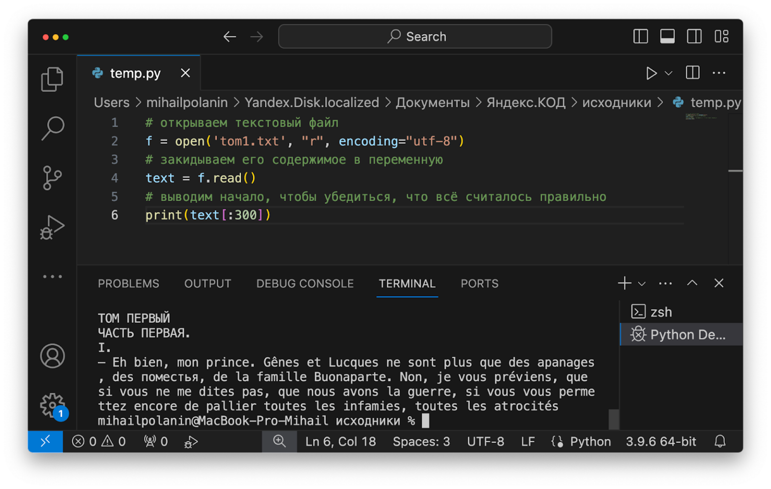 Что означает ошибка FileNotFoundError: [Errno 2] No such file or directory — Код