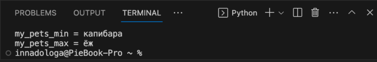 Списки List в Python методы и функции — журнал Код