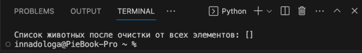 Списки (list) в Python: методы и функции — журнал «Код»