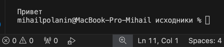Что означает ошибка Typeerror Object Is Not Callable — Код