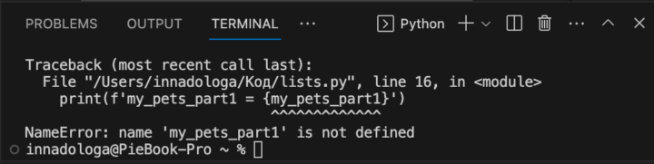 Списки List в Python методы и функции — журнал Код