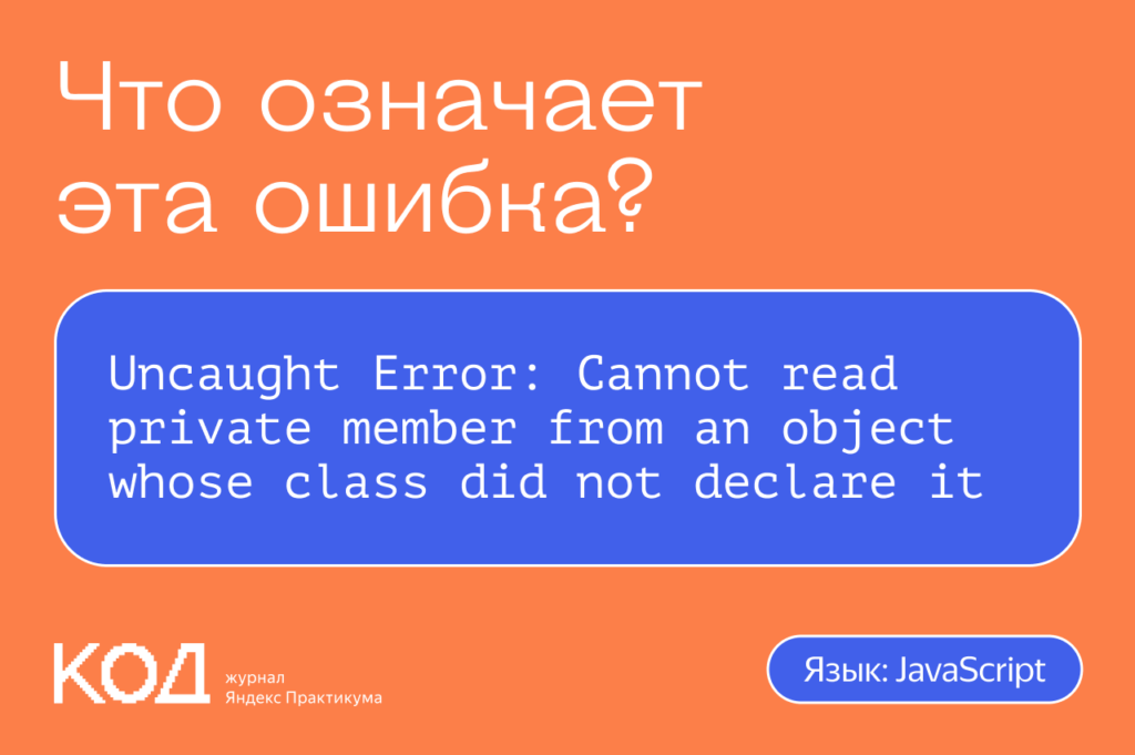 Библиотека Tkinter в Python создание визуального интерфейса — журнал Код