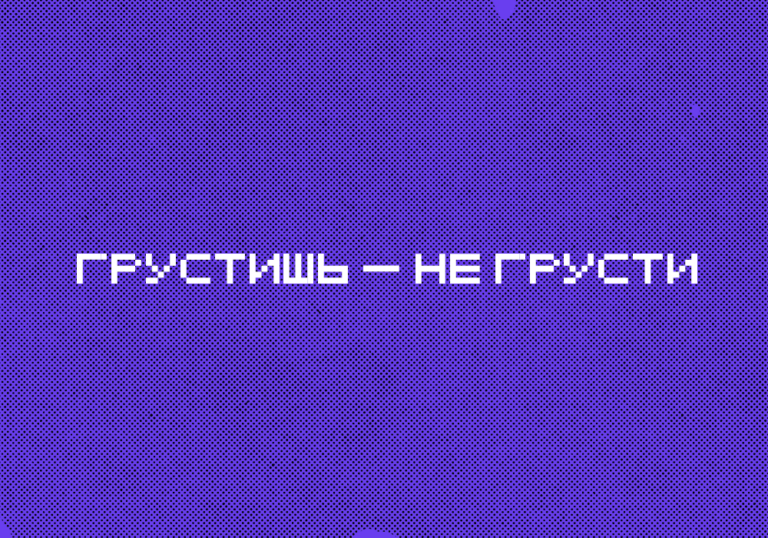 Запускаем Python скрипт на сервере чтобы он работал всё время — Журнал Код программирование