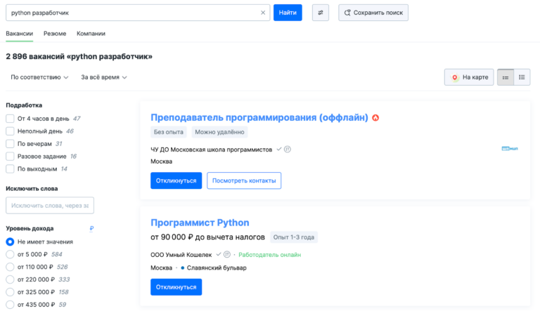 Backend-разработчик: чем занимается и что должен уметь