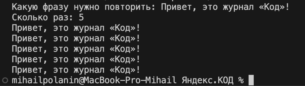 Что означает ошибка TypeError: unsupported operand type(s) — Код Что означает ошибка TypeError: unsupported operand type(s) — Код
