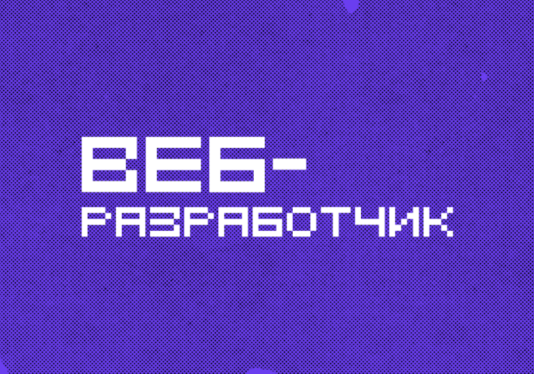Запускаем Python скрипт на сервере чтобы он работал всё время — Журнал Код программирование