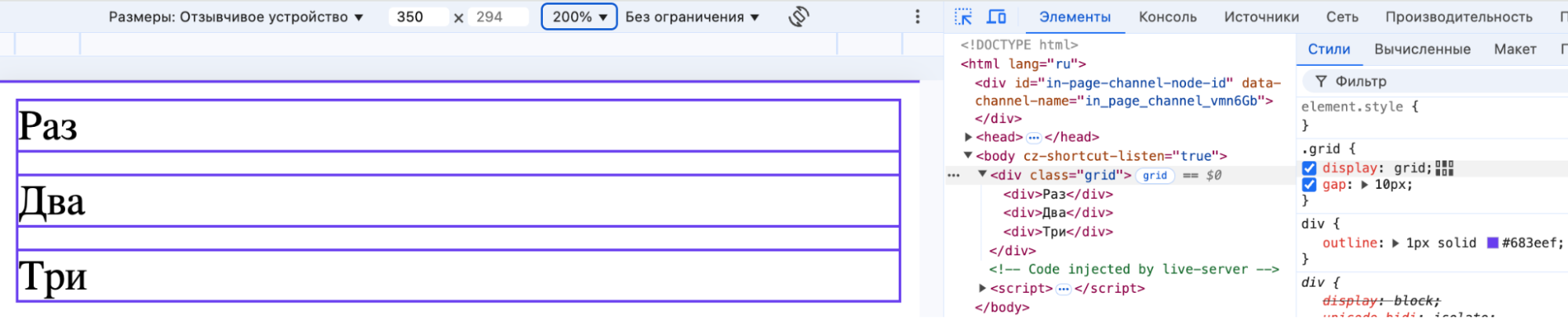 Руководство по Css Grid Layout самая гибкая и современная разметка Css — журнал Код