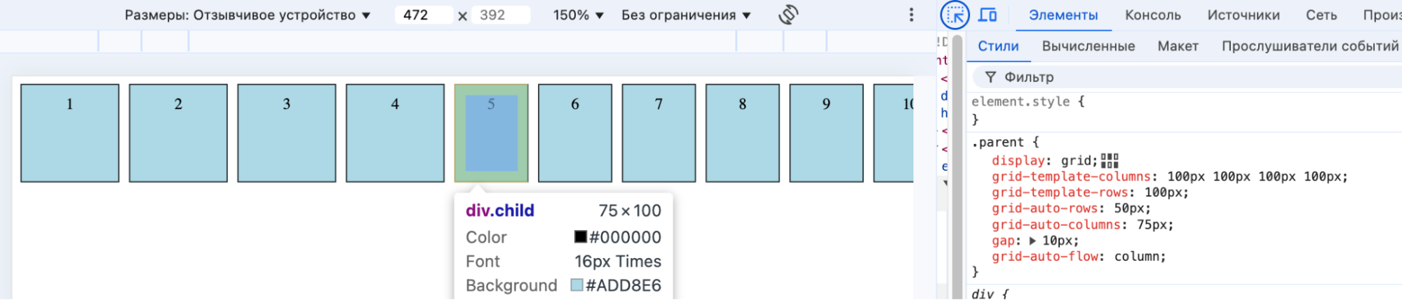 Руководство по Css Grid Layout самая гибкая и современная разметка Css
