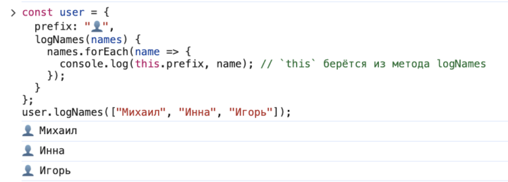 Методы массивов в JavaScript: forEach, reduce, filter, map — журнал «Код»