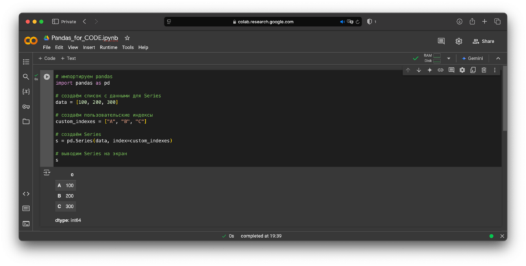 Как работает библиотека Pandas в Python — журнал Код Яндекс Практикум