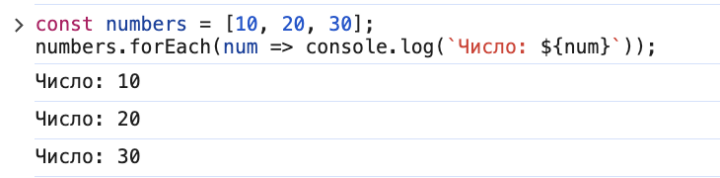 Методы массивов в Javascript Foreach Reduce Filter Map — журнал Код