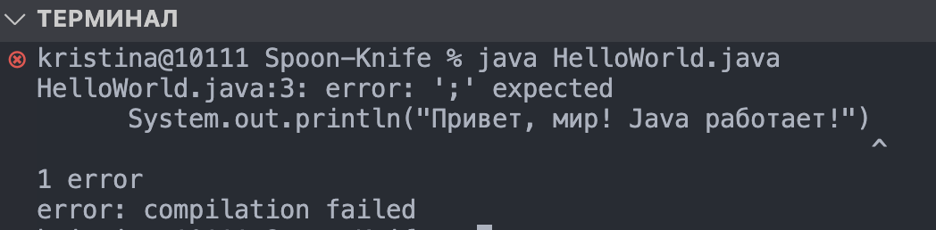 Что такое Jdk Java Development Kit и как начать с ним работать — журнал Код