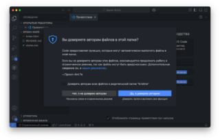 Как клонировать репозиторий на GitHub: пошаговое руководство — журнал «Код»