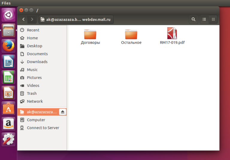 Что такое WebDAV: принцип работы, настройка и примеры использования — журнал «Код»
