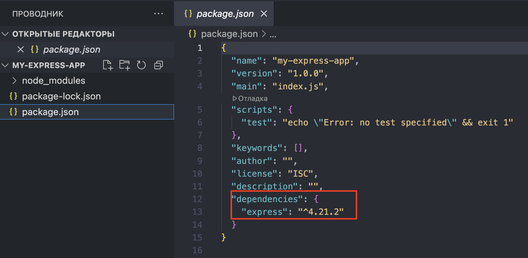 Express.js: что это, зачем нужен и как использовать фреймворк для Node ...