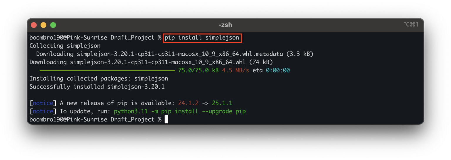 Работа с Json и Xml в Python парсинг генерация и валидация — журнал Код