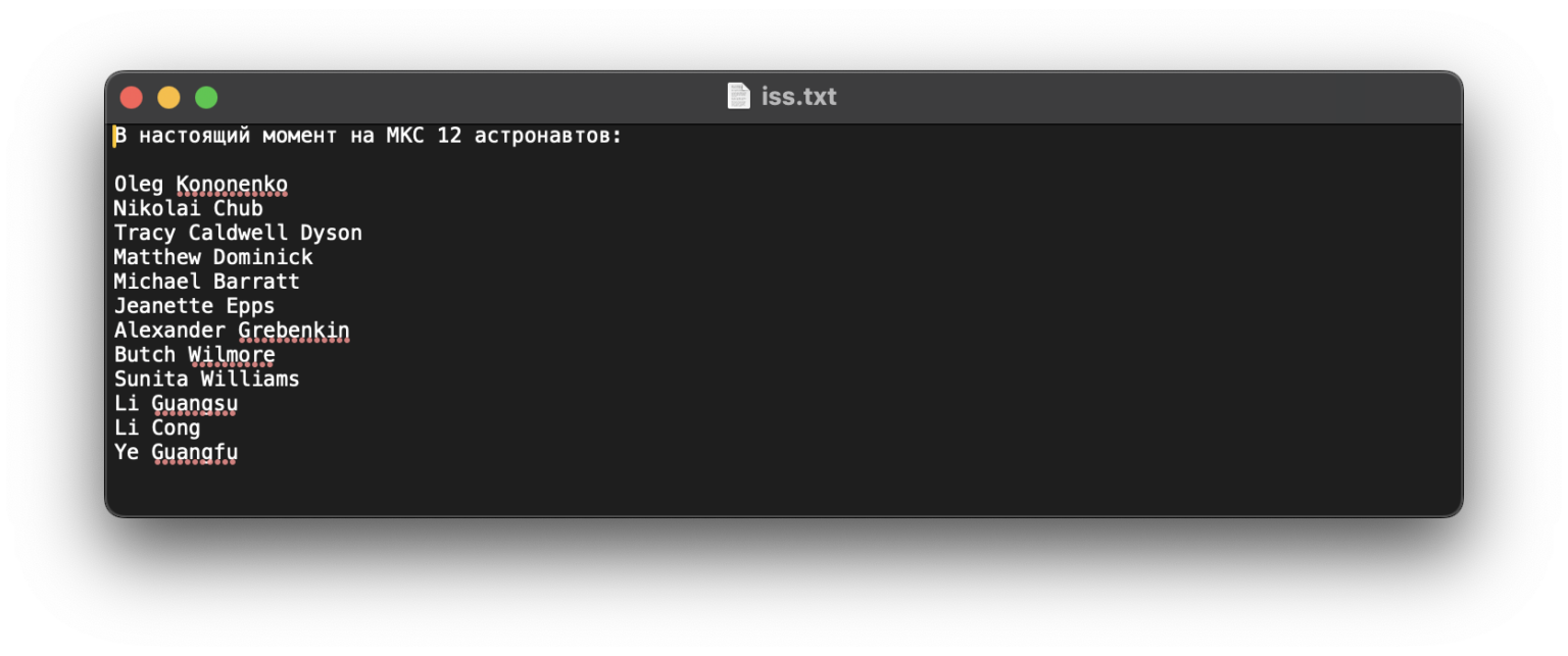 Функция print в Python: синтаксис, параметры sep и end с примерами ...