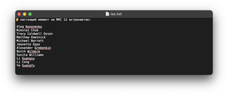 Функция print в Python: синтаксис, параметры sep и end с примерами ...